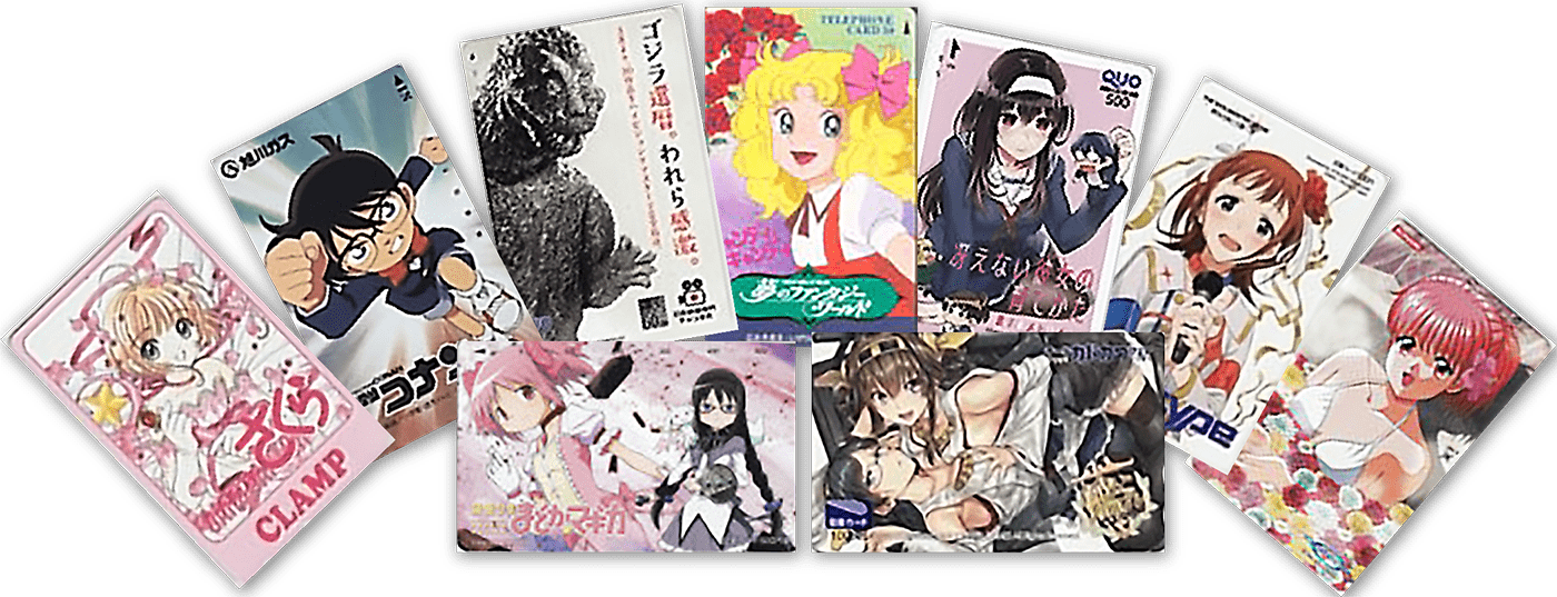 アニメテレカ 高価買取中！ - 【テレカ高価買取なら】カードショップトレジャー｜日本最大級のテレホンカード専門店